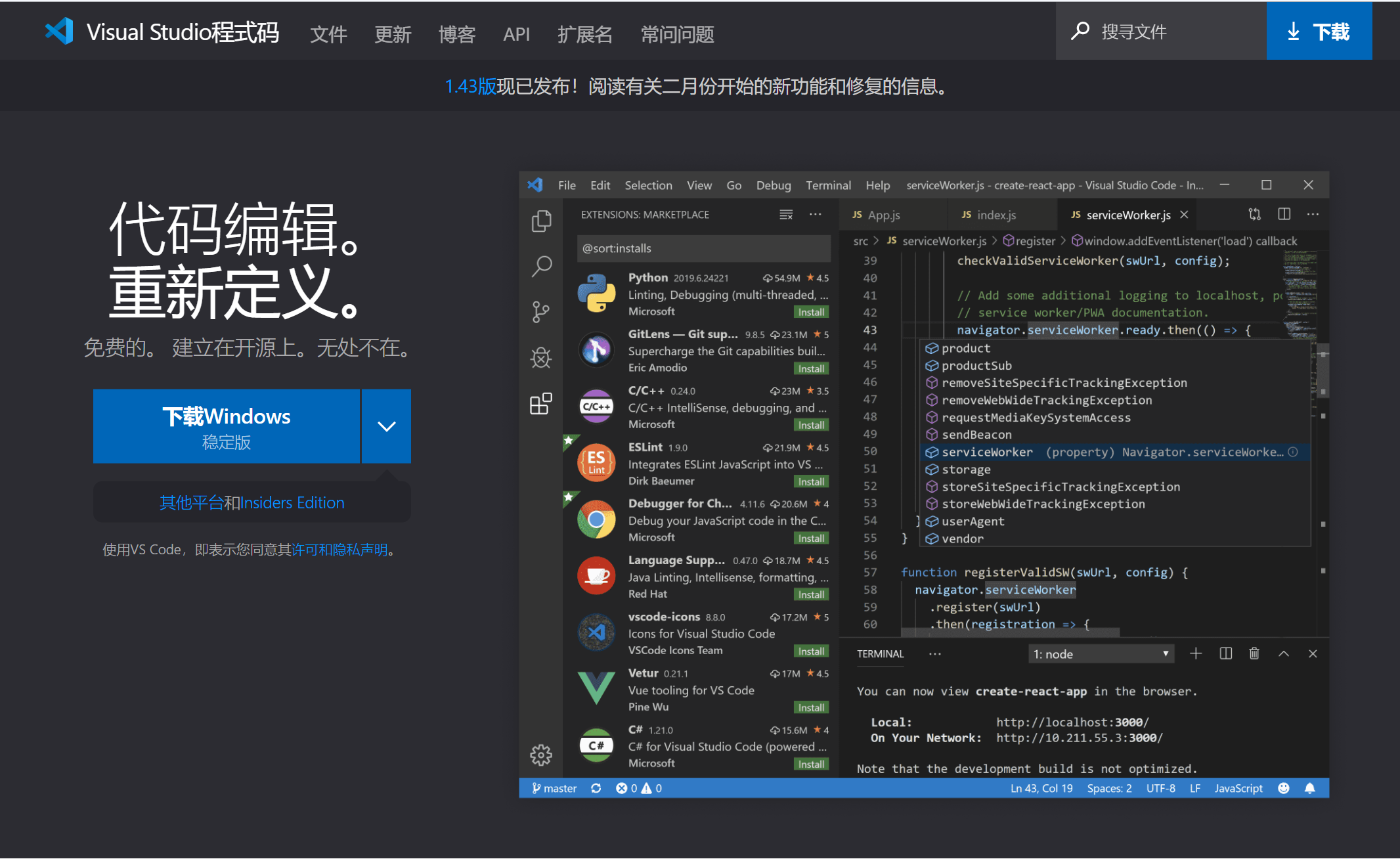Vscode开发stm32，并支持c Vscode Stm32编译c Csdn博客