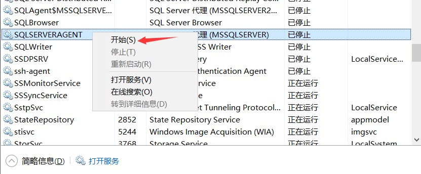 遇到无法连接到 \MSSQLSERVER2014的解决办法_sql2016无法链接sql2014-CSDN博客