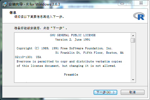 手把手教你在Windows系统下安装R_r语言安装时mdi还是sdi-CSDN博客
