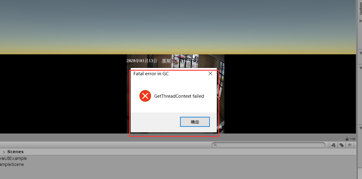 Unity运行报错：Fatal error in gc: GetThreadContext failed-CSDN博客