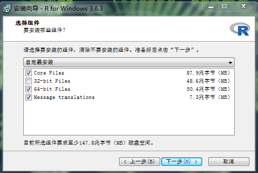 手把手教你在Windows系统下安装R_r语言安装时mdi还是sdi-CSDN博客