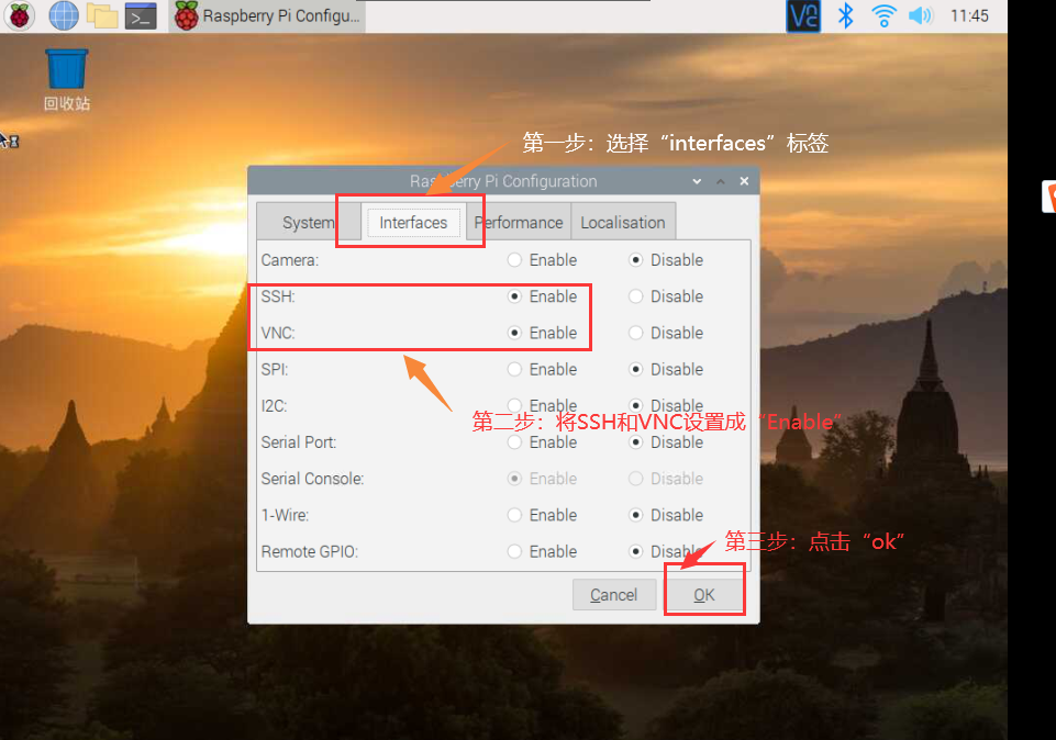电脑、手机和iPad通过VNC Viewer连接树莓派4_vnc viewer平板怎么安装-CSDN博客