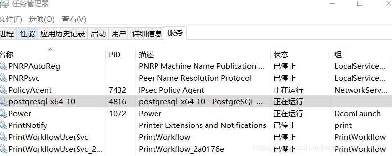 Windows下解决postgresql数据库默认用户postgres忘记密码confluence Postgres 初始密码 Csdn博客