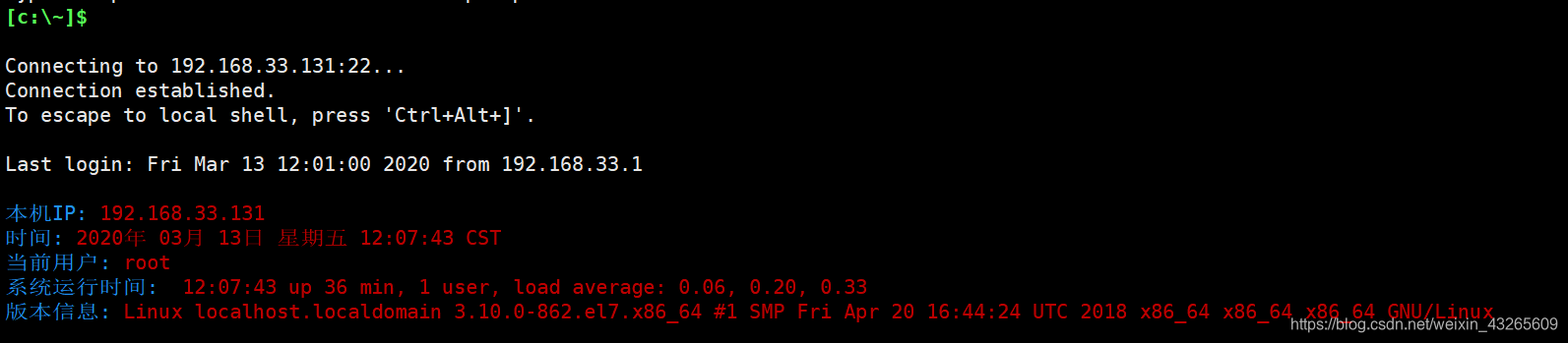 Linux Shell编程一:登录欢迎脚本和管理系统服务脚本shell编程 登录 Csdn博客