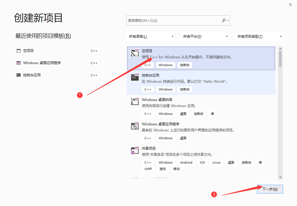 Vs2019下配置opencv（一次配置永久使用） Vs 一次性配好 Opencv Csdn博客