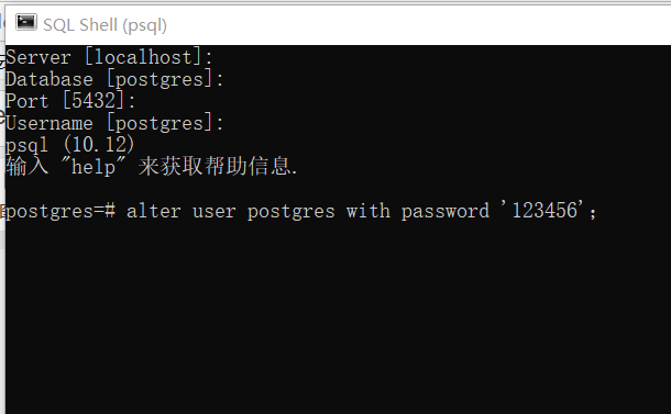 Windows下解决postgresql数据库默认用户postgres忘记密码confluence Postgres 初始密码 Csdn博客 