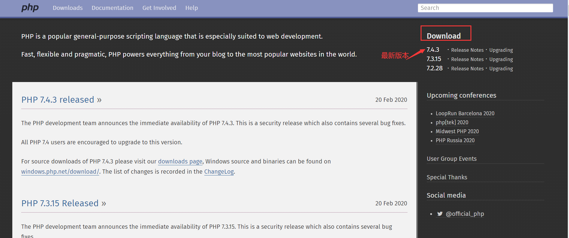 linux安装php开发环境(Centos7)_php linux 环境搭建生产环境-CSDN博客