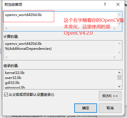 VS2019下配置OpenCV（一次配置永久使用）_vs 一次性配好 opencv-CSDN博客