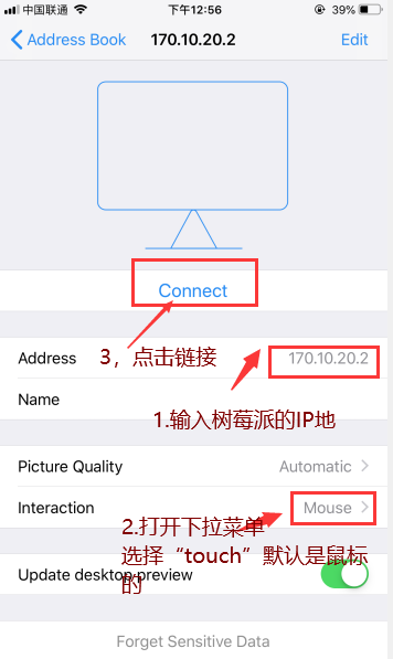 电脑、手机和iPad通过VNC Viewer连接树莓派4_vnc viewer平板怎么安装-CSDN博客