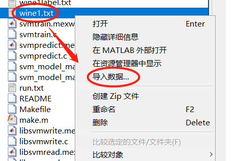 matlab中划分训练集和测试集_matlab训练集和测试集-CSDN博客