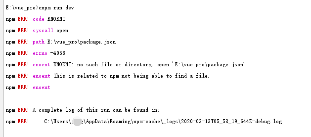 vue 启动报错：ENOENT: no such file or directory, open 'E:\vue_pro\package.json'_前端vue项目npm run dev启动 ...