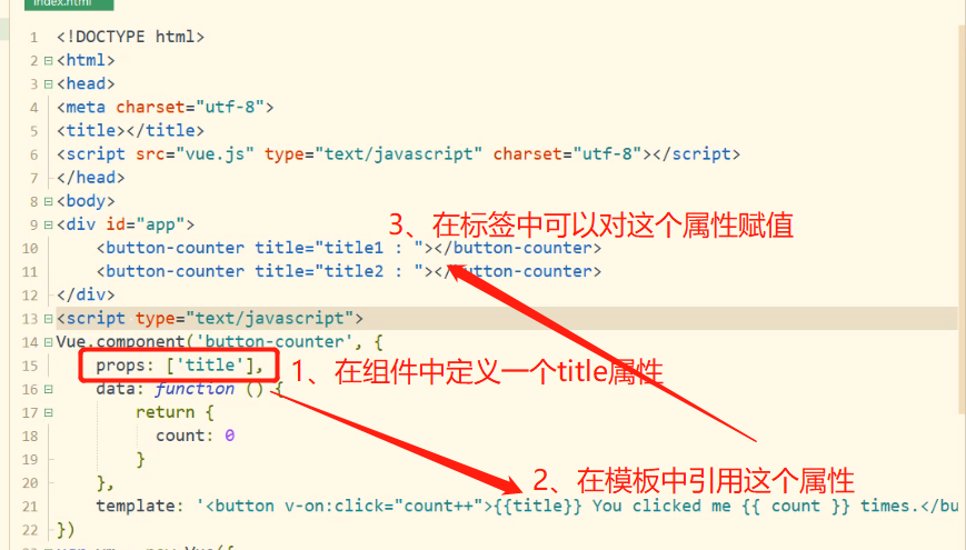 Vue：单文件组件-学习笔记_single file component can contain only one