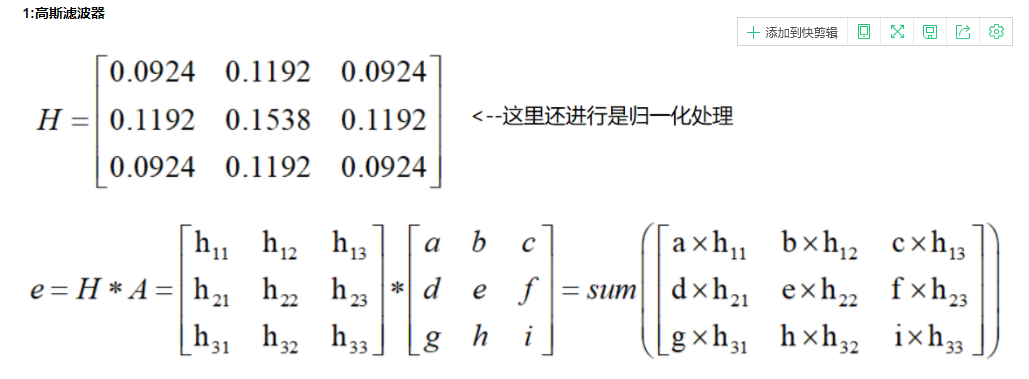 OpenCV学习笔记（三）【Canny算法边缘检测基础】_canny的两个阈值-CSDN博客