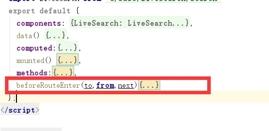 Vue 表单未保存离开页面提醒beforerouteleave拦截返回提示表单有未保存 Csdn博客 