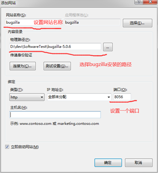 Bugzilla的安装和配置_bugzilla安装教程-CSDN博客