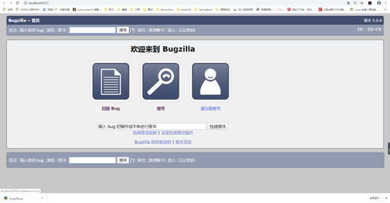 Bugzilla的安装和配置_bugzilla安装教程-CSDN博客