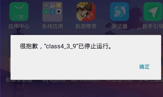 Android Studio 使用Glide基本环境搭建_android studio glide-CSDN博客