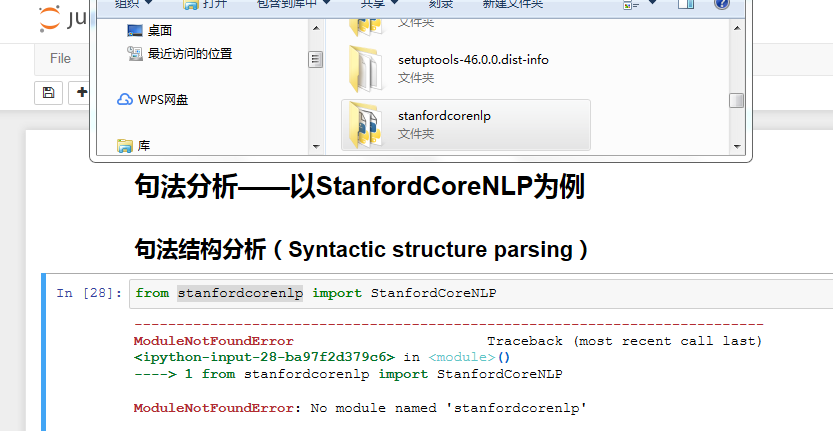 解决jupyter Notebook：no Module Named但实际已经pip Install 的问题no Module Named Notebookauth Csdn博客