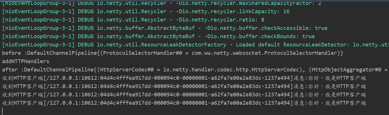Netty实战系列一之多协议并存netty 多协议共存 Csdn博客 
