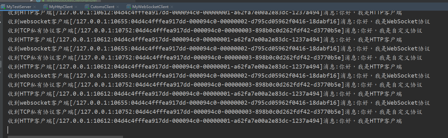 Netty实战系列一之多协议并存_netty 多协议共存-CSDN博客