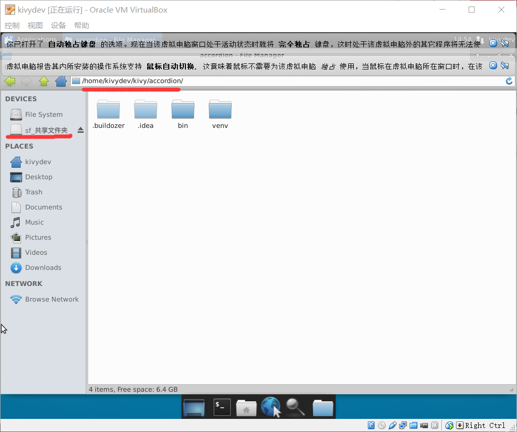 Python kivy打包apk笔记_kivydev.ova-CSDN博客