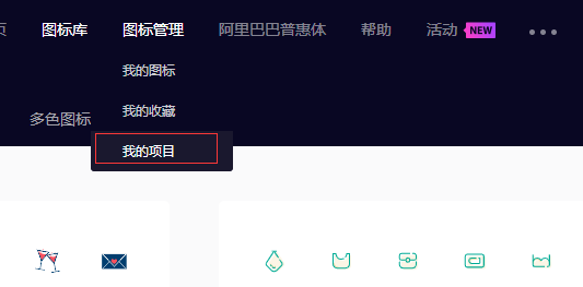 Vant 引入iconfont的正确姿势 Vant 引入 Iconfont Csdn博客