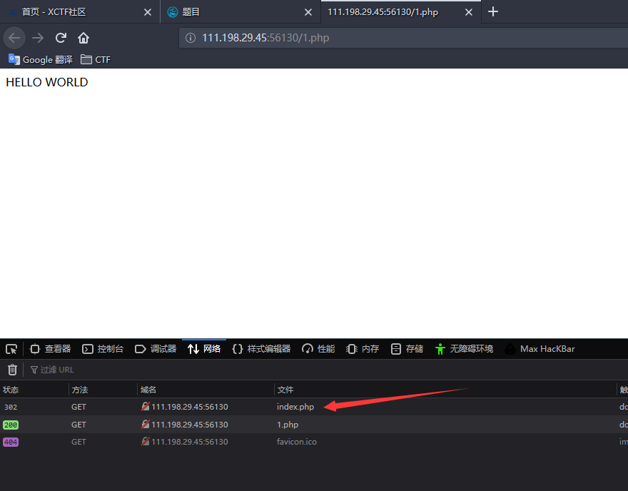 攻防世界XCTF：baby_web-CSDN博客