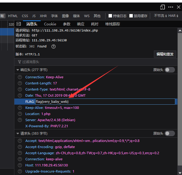 攻防世界XCTF：baby_web-CSDN博客