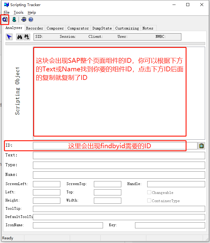 python借助Scripting Tracker工具完成SAP自动化-CSDN博客
