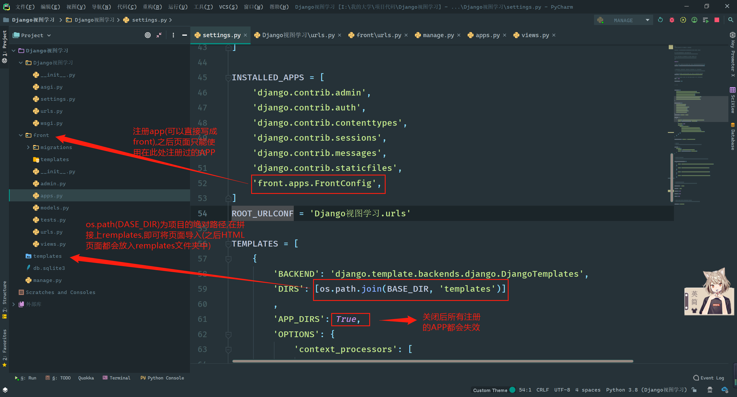 Django模板详解!如何利用Django写出前端界面?Django全栈工程师必看系列! *｡٩(ˊᗜˋ*)و *｡ Django初体验 ...