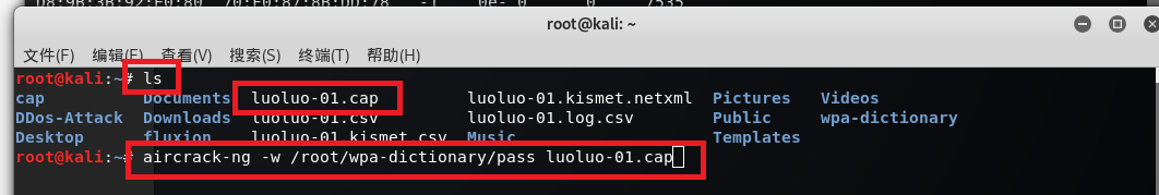 【2】Kali破解家用WI-FI密码 - WPA/WPA2加密_wpa-dictionary-CSDN博客