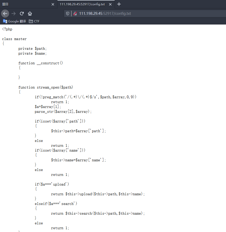 攻防世界xctf：blgdel Csdn博客 