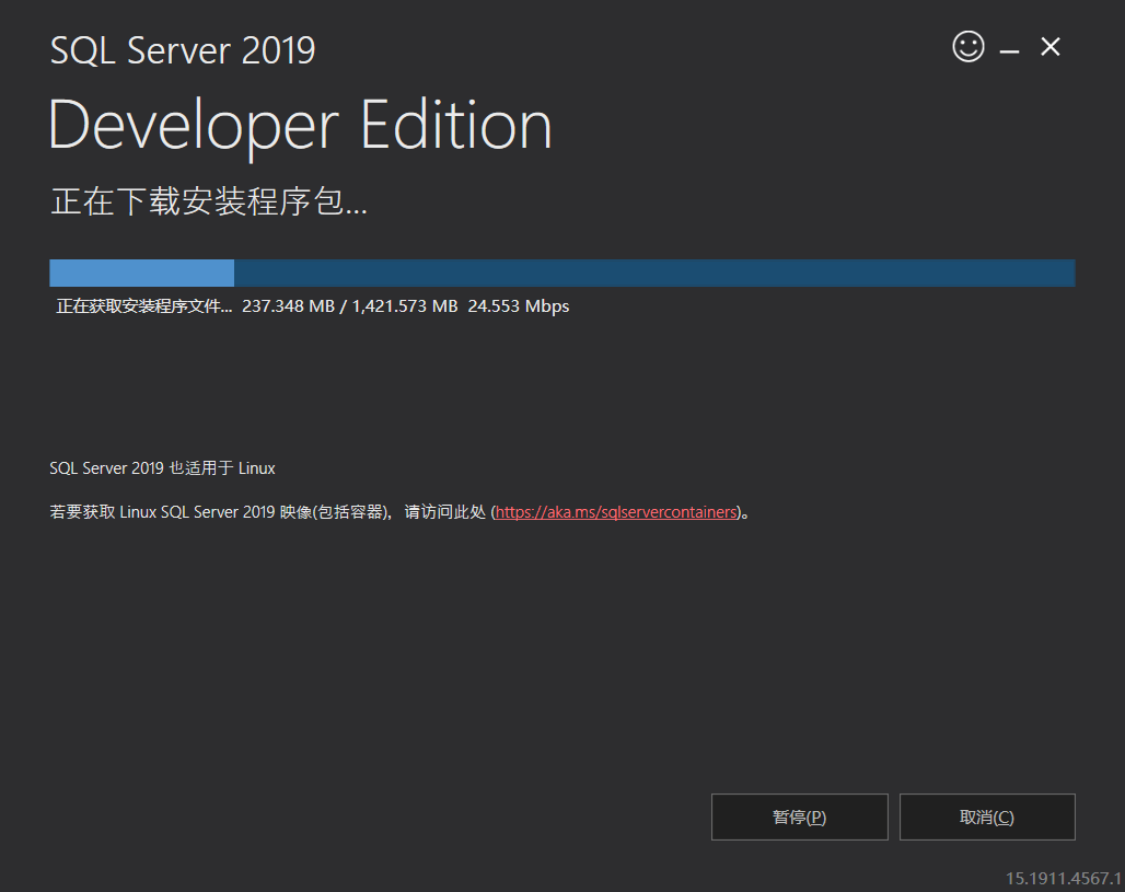 SQL Server--你应该这样准备一下！安装_sqlserver developer和express-CSDN博客