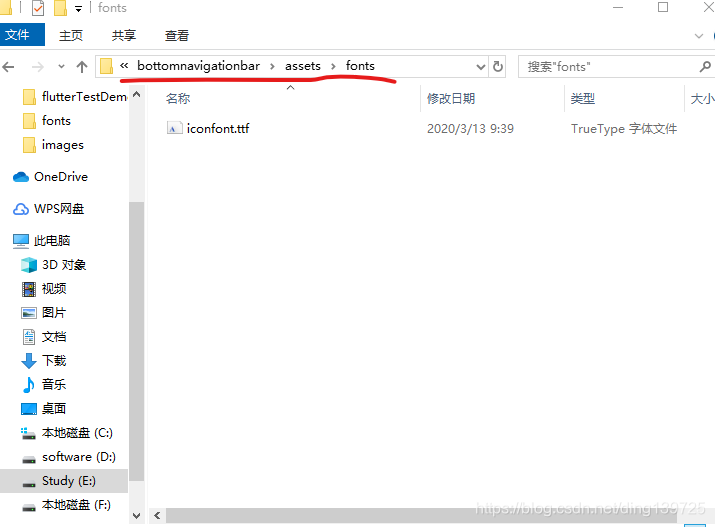 Flutter使用自定义iconflutter Icon Csdn博客