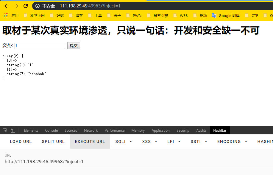 攻防世界XCTF：supersqli_xcfsq-CSDN博客