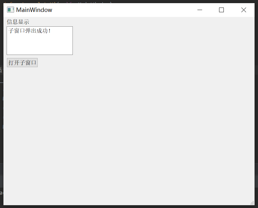 Pyqt5主窗口点击按钮弹出子窗口对话框pyqt5 点击按钮出现新的窗口后怎么在新窗口绑定主窗口的事件leeswift13的博客 Csdn博客