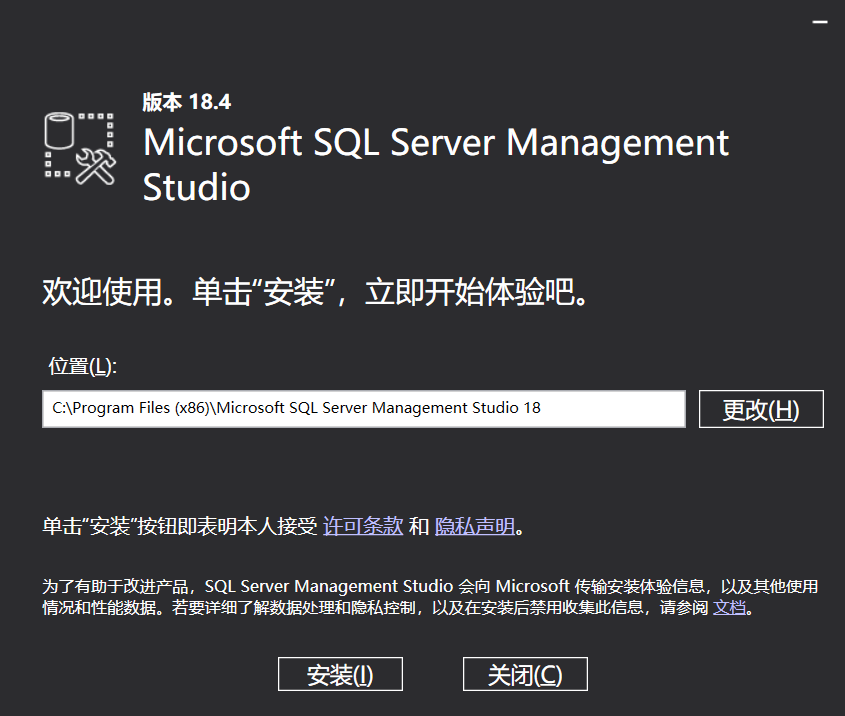 SQL Server--你应该这样准备一下！安装_sqlserver developer和express-CSDN博客