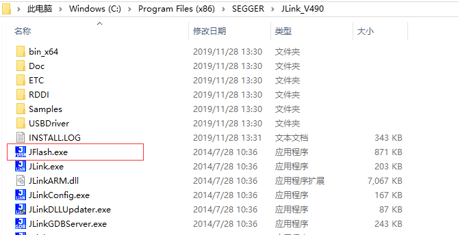 利用Jlink给stm32系列单片机下载Hex和Bin文件_32单片机下载.hex文件-CSDN博客
