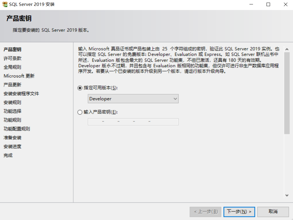 Sql Server 你应该这样准备一下！安装 Sqlserver Developer和express Csdn博客