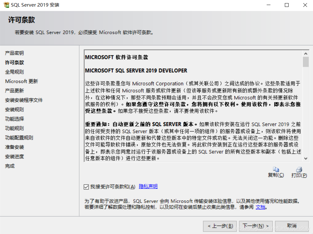 Sql Server 你应该这样准备一下!安装sqlserver Developer和express Csdn博客