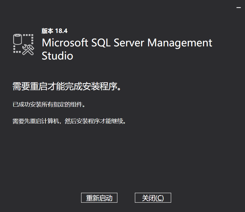 Sql Server 你应该这样准备一下！安装sqlserver Developer和express Csdn博客 