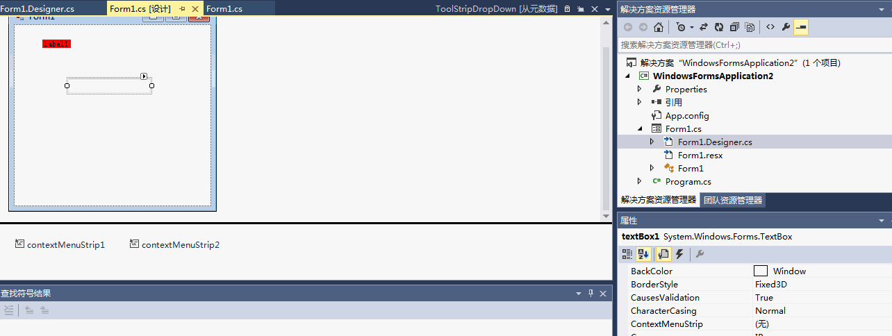 Winform控件开发（1）——Label（史上最全）_上位机软件的博客-CSDN博客