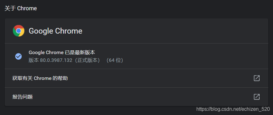 【解决问题】webdriverexception Message Chromedriver Executable Needs To Be In Path Csdn博客 2163