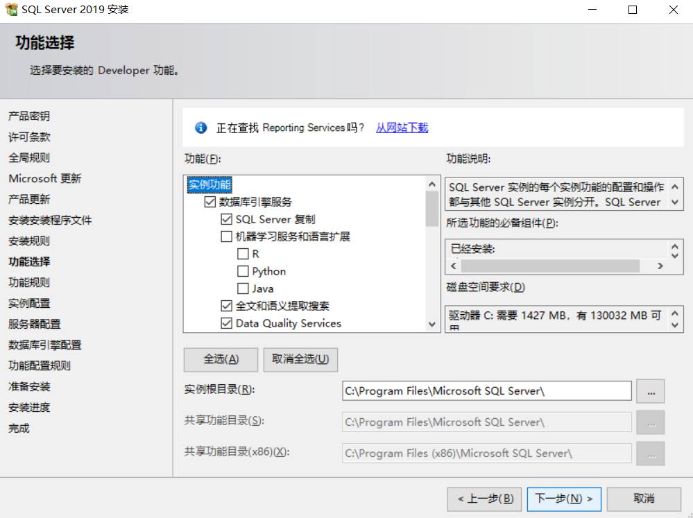 SQL Server--你应该这样准备一下！安装_sqlserver developer和express-CSDN博客