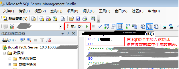 PowerDesigner生成数据模型.cdm后，转换成.sql文件导入SQL Server 2008。_powerdesigner画cdm图怎么在sql server运行-CSDN博客