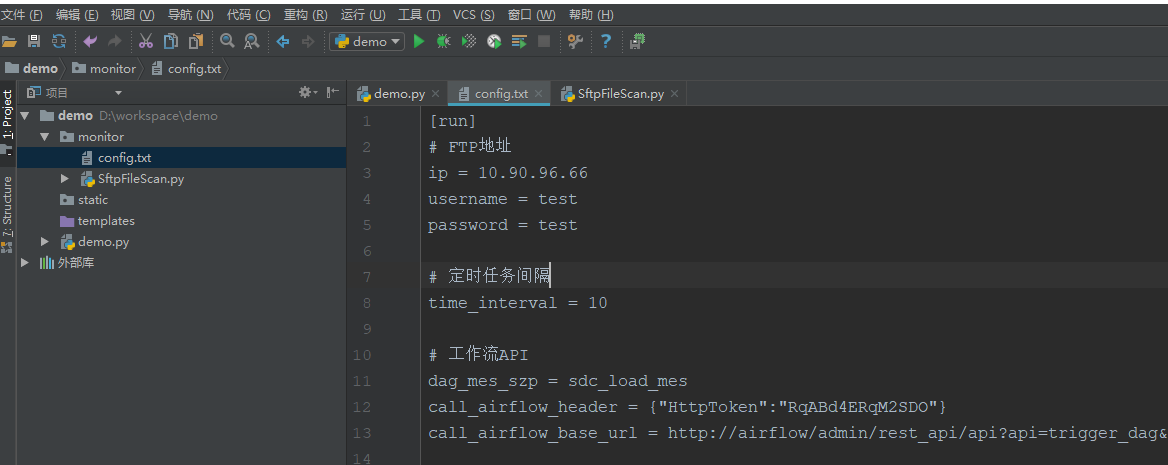 Python定时任务框架apscheduler实例 每隔10分钟扫描ftp的文本，下载到本地，非月结期间调airflow工作流 9001